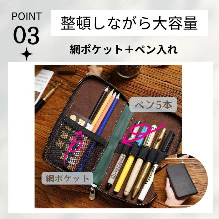 \通所価格5480円→4980円さらに10%OFF 7/4〜！／名入れ 大容量 ペンケース 革 シンプル 大人 男性 女性 ギフト レッド ベージュ アイボリー ビジネス 社会人 : Vel ...