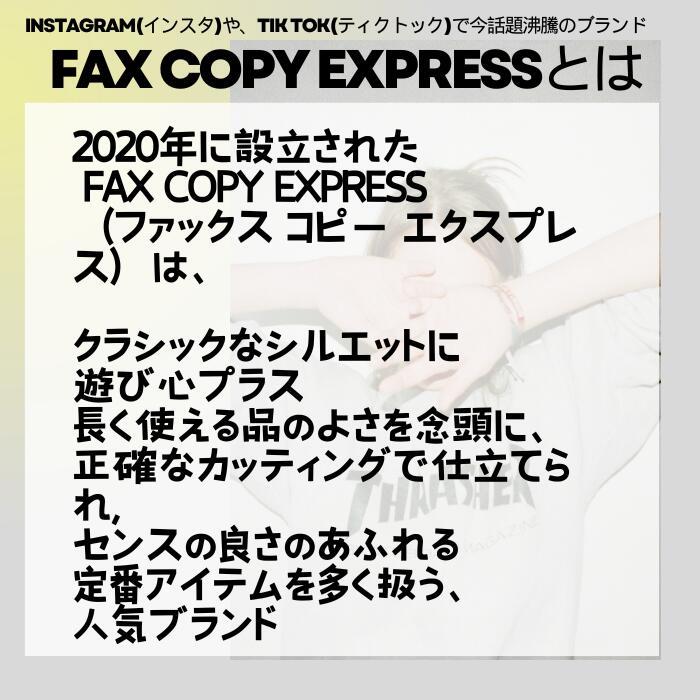 Fax Copy Express ファックス コピー エクスプレス FaxCopyExpress 靴 紳士靴 婦人靴 メンズ靴 レディース靴 ユニセックス スリッポン サンダル 艶アリ ...