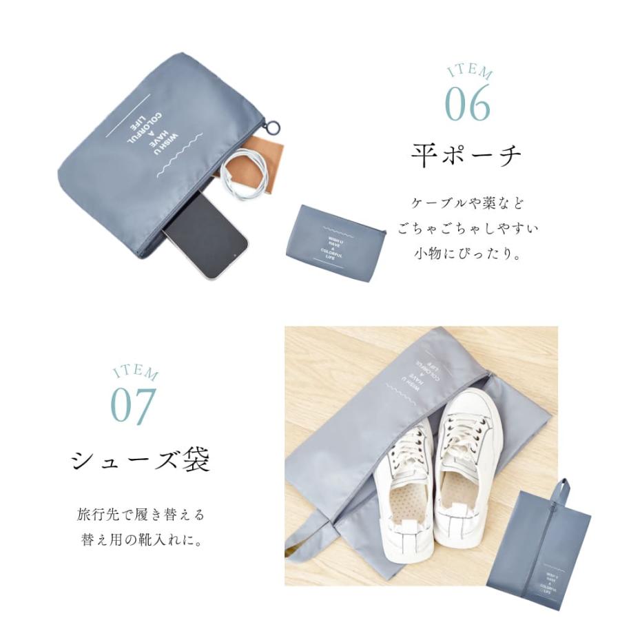 トラべルポーチ 8点 セット 旅行 ポーチ 便利グッズ かわいい おしゃれ 洗面用具 収納袋 パッキング トラベルグッズ スーツケース 荷物 コンパクト シューズ :c00416tp ...