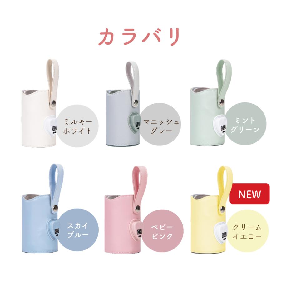 ミルクウォーマー 哺乳瓶ウォーマー 哺乳瓶 保温 ミルク 持ち運び ケース ボトルウォーマー 赤ちゃん 授乳 粉ミルク 液体ミルク 夜中 USB給電 ランキング1位 : FABOMI ヤフー店 ...