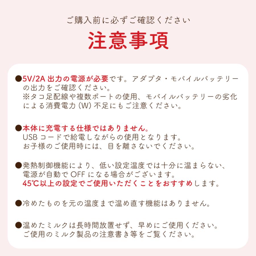 ミルクウォーマー 哺乳瓶ウォーマー 哺乳瓶 保温 ミルク 持ち運び ケース ボトルウォーマー 赤ちゃん 授乳 粉ミルク 液体ミルク 夜中 USB給電 ランキング1位 : FABOMI ヤフー店 ...