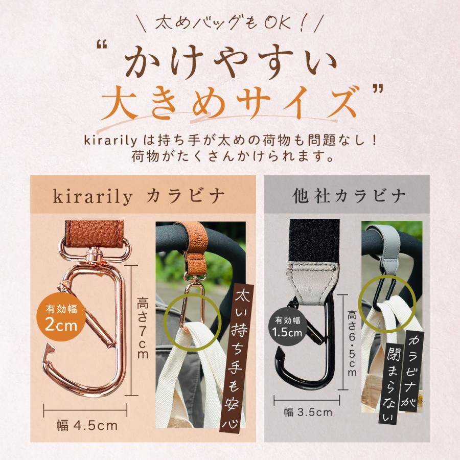 ベビーカーフック カラビナ 丈夫 2個セット バギーフック 荷物かけ 荷物 バギー おしゃれ 360°回転 金属 ママ 盗難防止 防犯 落下防止 : FABOMI ヤフー店 - 通販 ...
