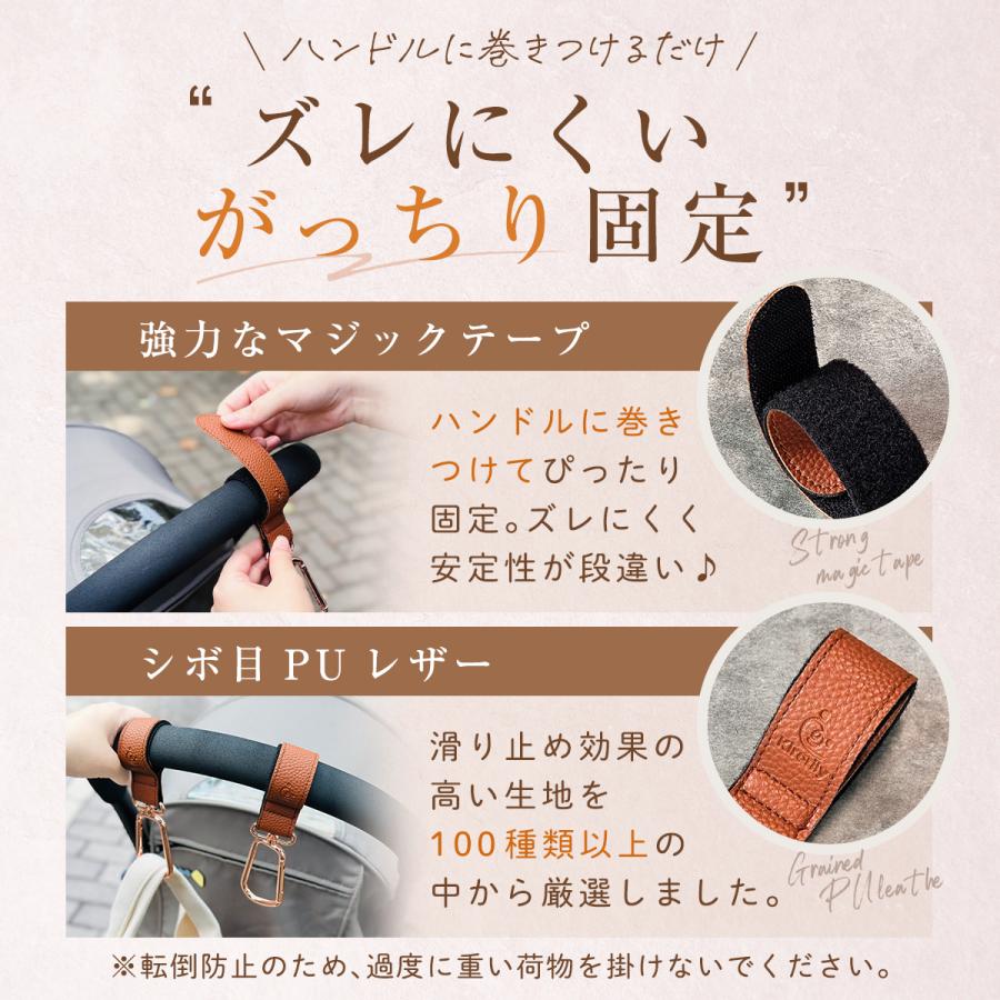 ベビーカーフック カラビナ 丈夫 2個セット バギーフック 荷物かけ 荷物 バギー おしゃれ 360°回転 金属 ママ 盗難防止 防犯 落下防止 : FABOMI ヤフー店 - 通販 ...