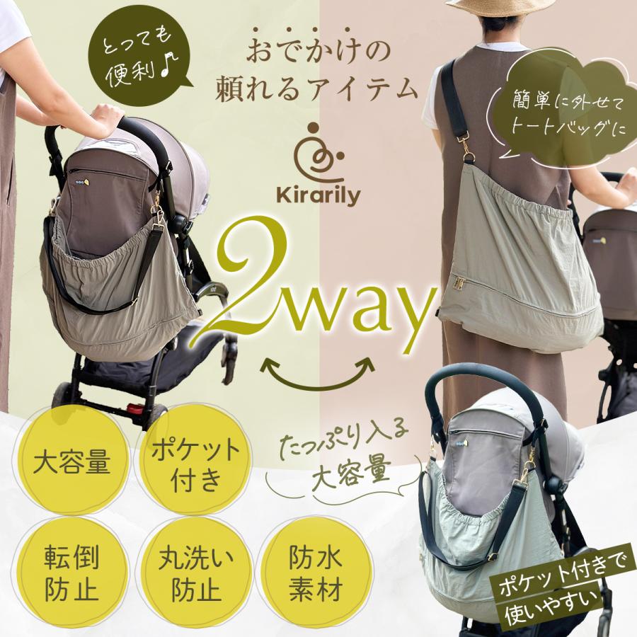 ベビーカーバッグ ベビーカーアンダーバッグ 2WAY 荷物入れ ベビーカーグッズ ベビーカー収納 大容量 転倒防止 撥水 ベビーカー バギーバッグ おしゃれ : FABOMI ヤフー店 ...