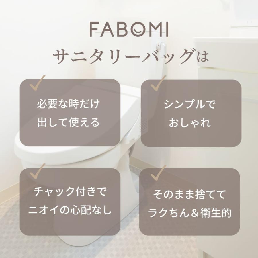 サニタリーボックス 使い捨て Lサイズ サニタリー 袋 トイレ アイボリー 大理石 おしゃれ 浮かせる 臭わない チャック 防臭 ゴミ箱 ナプキン サニタリーバッグ : FABOMI ヤフー店 ...