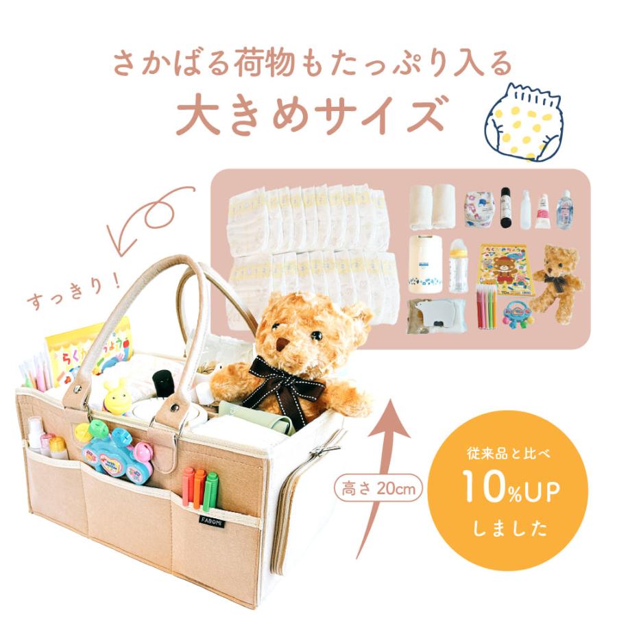 おむつストッカー 蓋つき おむつ 収納 バッグ おしゃれ かわいい 大容量 フェルト ベビー用品 蓋付き 出産準備 赤ちゃん 出産 便利 グッズ おむつ入れ FABOMI :c03101os ...