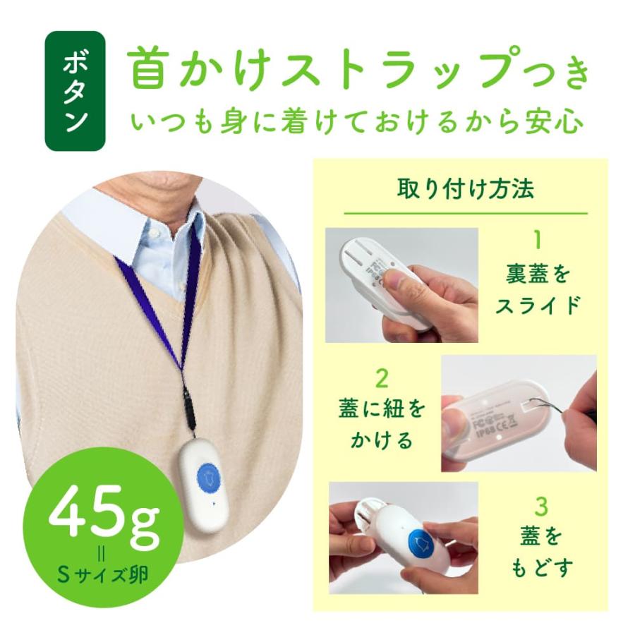 【ボタン2個】呼び出しベル 介護 家庭用 充電式 ワイヤレスコール 防水 ボタン 介護ベル 看護 音楽 58曲 工事不要 SOS : FABOMI ヤフー店 - 通販 - Yahoo!ショッピング