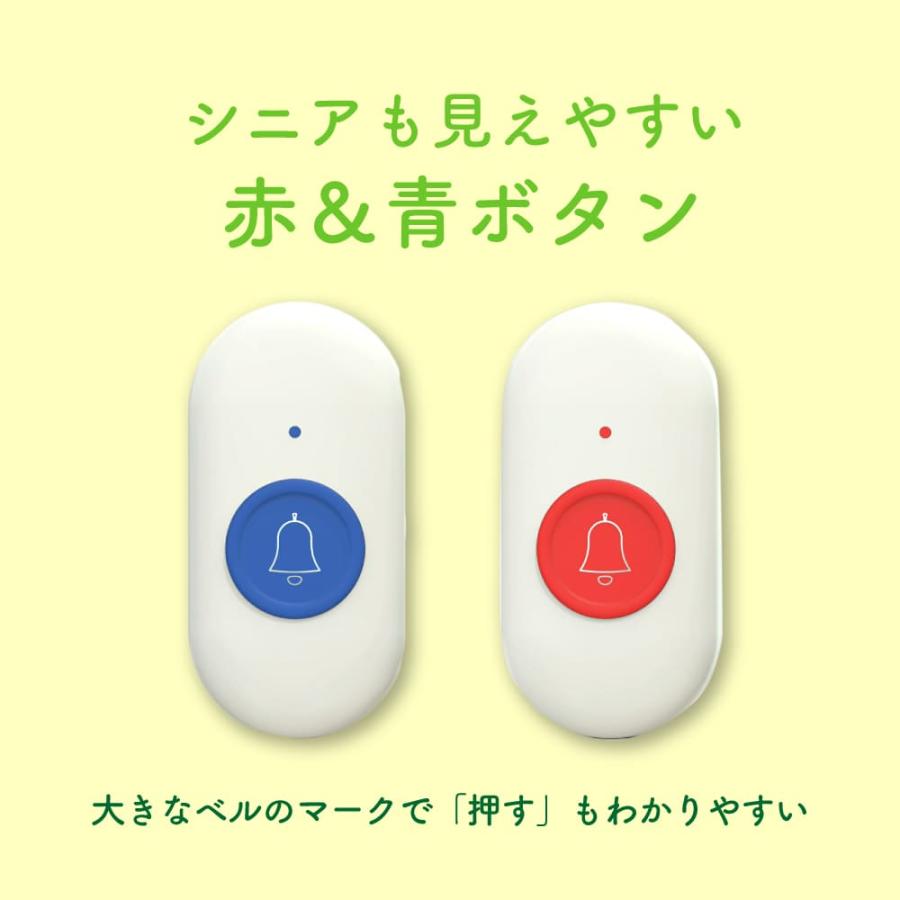 【ボタン2個】呼び出しベル 介護 家庭用 充電式 ワイヤレスコール 防水 ボタン 介護ベル 看護 音楽 58曲 工事不要 SOS : FABOMI ヤフー店 - 通販 - Yahoo!ショッピング