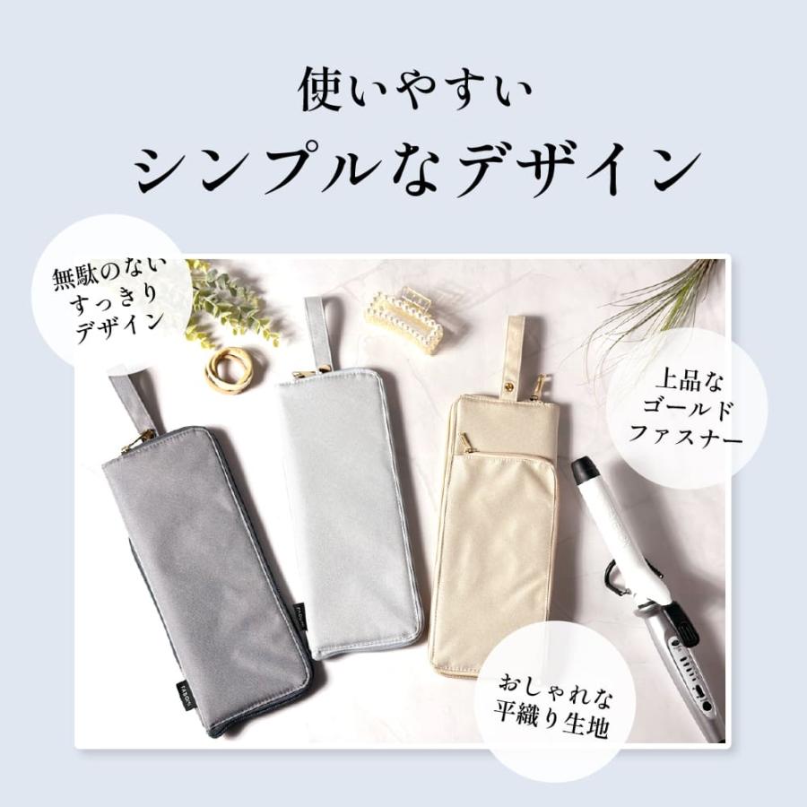 ヘアアイロンケース ヘアアイロン 収納 耐熱ケース 耐熱300℃ 吊り下げ 熱いまま ヘアアイロンマット 持ち運び 旅行 タオルハンガー 熱々 掛ける 大人 FABOMI :c04101ic ...