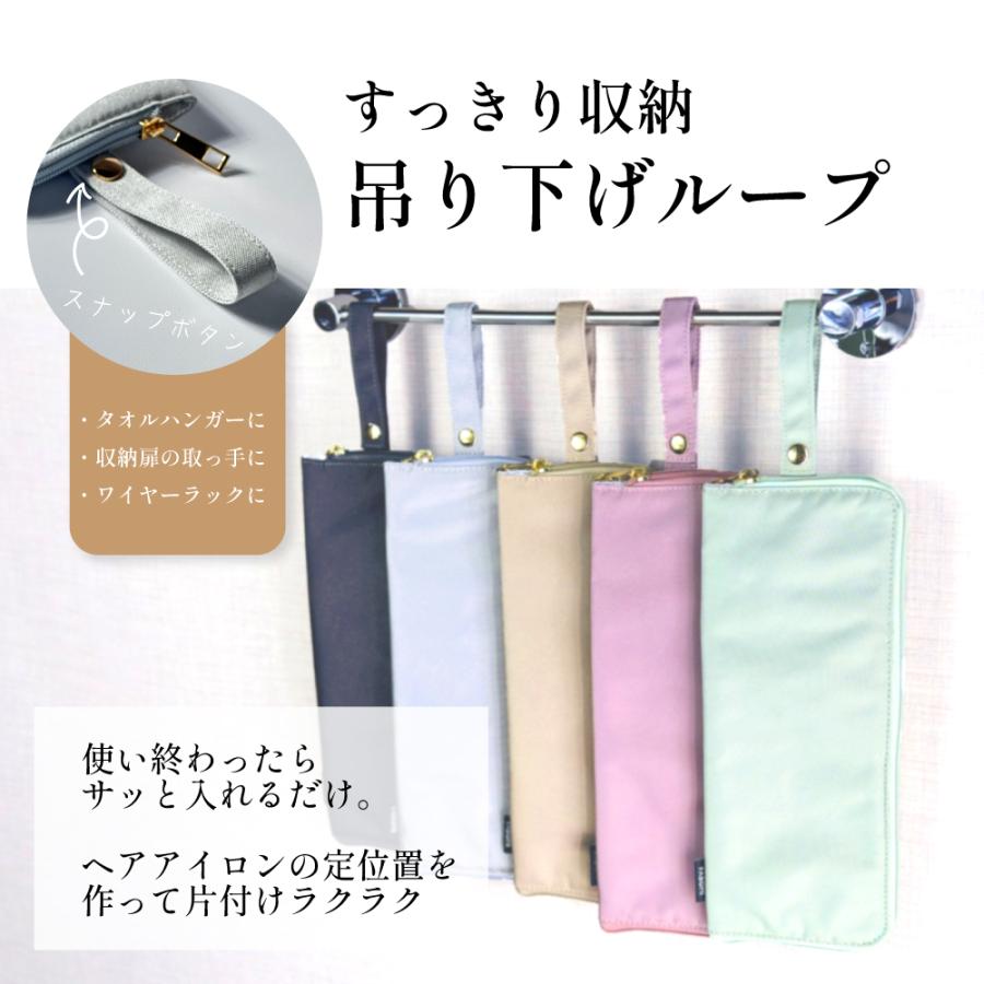 ヘアアイロンケース 耐熱 ヘアアイロン 耐熱ケース 収納 300℃ 吊り下げ 熱いまま ヘアアイロンマット 持ち運び 旅行 タオルハンガー 掛ける : FABOMI ヤフー店 - 通販 ...
