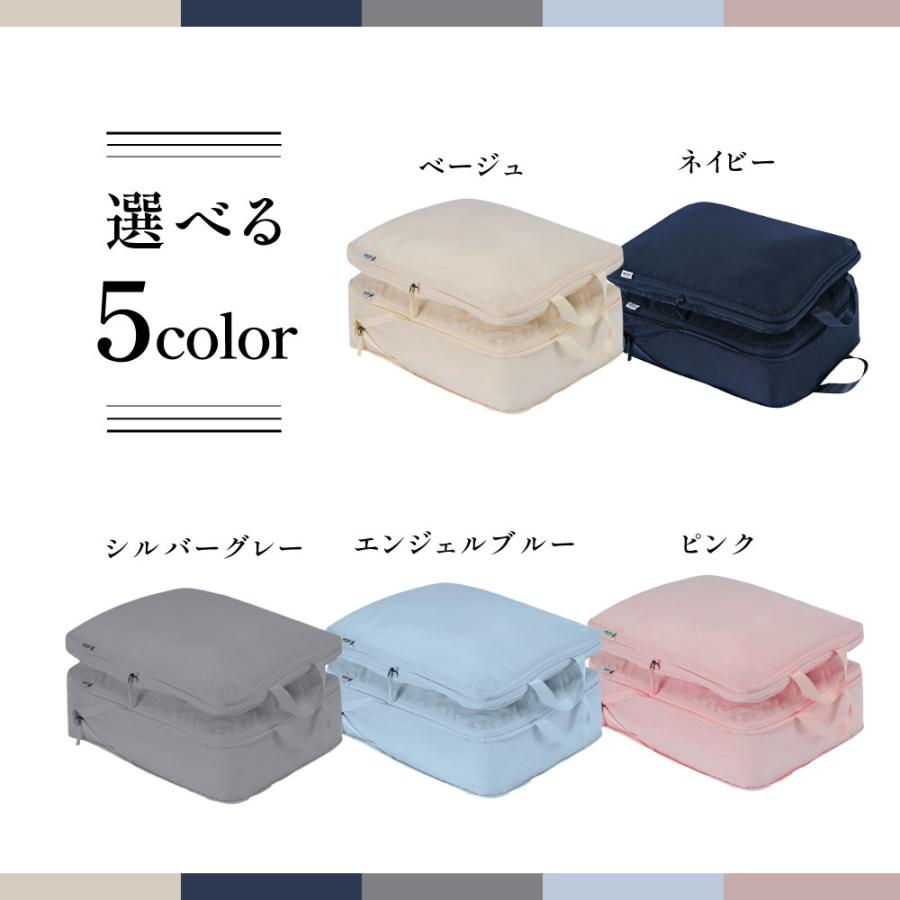 【ML2枚セット】 トラベルポーチ 圧縮 トラベルポーチセット 旅行 収納 衣類収納 圧縮バッグ 圧縮 ポーチ おむつ 圧縮袋 かわいいおしゃれ パッキング :c04501cp-ml ...