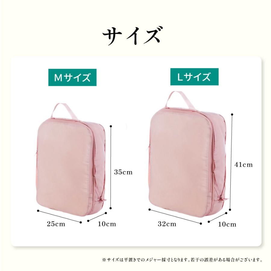 トラベルポーチ 圧縮 【ML2枚セット】 トラベルポーチセット 旅行 収納 衣類収納 圧縮バッグ ポーチ おむつ 圧縮袋 かわいいおしゃれ パッキング : FABOMI ヤフー店 - 通販 ...