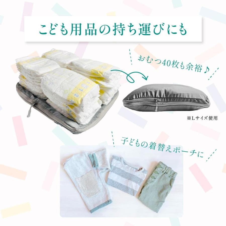 トラベルポーチ 圧縮 【ML2枚セット】 トラベルポーチセット 旅行 収納 衣類収納 圧縮バッグ ポーチ おむつ 圧縮袋 かわいいおしゃれ パッキング : FABOMI ヤフー店 - 通販 ...