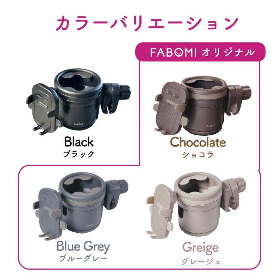 ベビーカードリンクホルダー 2つ スマホ スマホホルダー ドリンクホルダー 2個 ベビーカーグッズ 便利 飲み物 バギー ハンドル フロントバー サイド 爆買 : FABOMI ヤフー店 ...