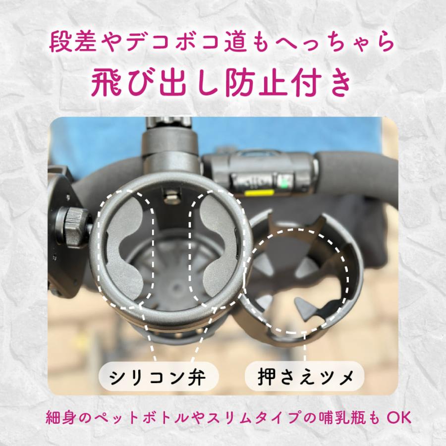 ベビーカードリンクホルダー 2つ スマホ スマホホルダー ドリンクホルダー 2個 ベビーカーグッズ 便利 飲み物 バギー ハンドル フロントバー サイド 爆買 : FABOMI ヤフー店 ...