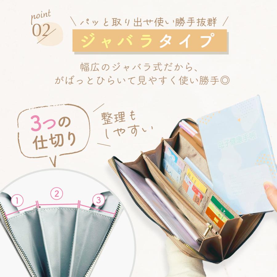 母子手帳ケース ジャバラ 2人分 母子手帳入れ かわいい おしゃれ お薬手帳ケース 使いやすい ハンディベルト 持ち手 補助券 出産準備 S M L A6 B6 A5 : FABOMI ヤフー ...