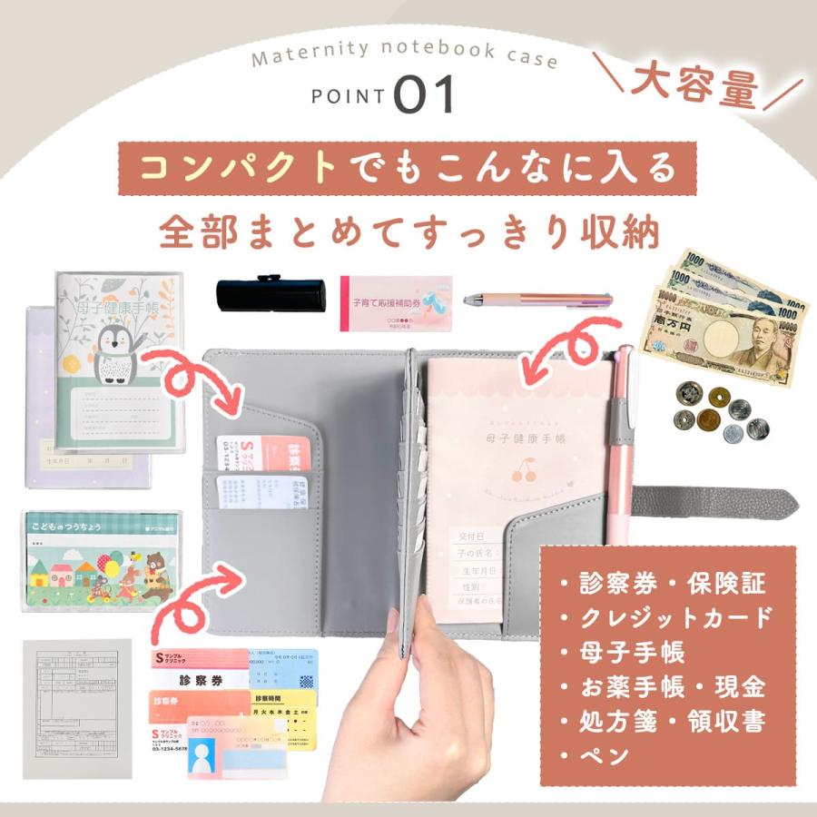 母子手帳ケース A6 かわいい おしゃれ コンパクト お薬手帳ケース 使いやすい 持ち手 母子手帳 入れ 補助券 出産準備 Sサイズ : c05002mb : FABOMI ヤフー店 - 通販 ...