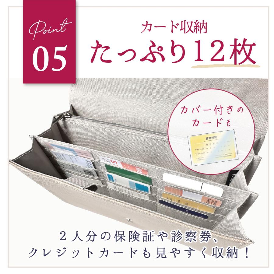 母子手帳ケース ジャバラ 2人分 かわいい おしゃれ お薬手帳ケース 使いやすい スリム 持ち手 母子手帳 入れ カバー 補助券 出産準備 S M L A6 B6 A5 : FABOMI ...