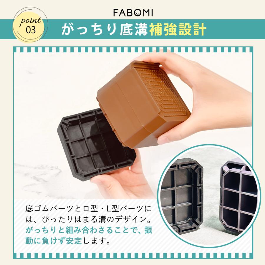 かさあげ台 洗濯機 （3段・4個入り） 置き台 防振 防振ゴム10cm 置き場 高さ調整 底上げ 4個セット ドラム式 縦型 引っ越し 掃除 洗濯機下 騒音対策 : FABOMI ヤフー店 ...