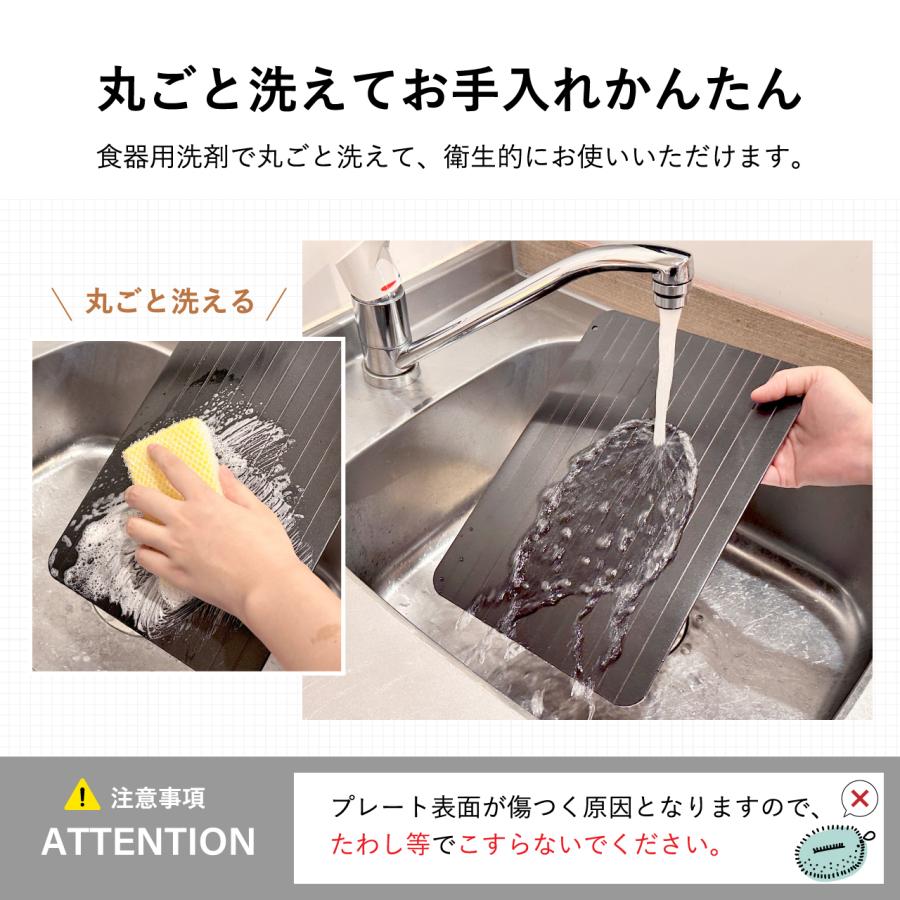 解凍プレート 3mm Lサイズ 急速解凍 プレート 解凍 冷凍 粗熱取り 冷凍食品 冷凍ごはん お弁当 まな板 時短 粗熱 家庭用 肉解凍 アルミ スピード解凍 : FABOMI ヤフー店 ...