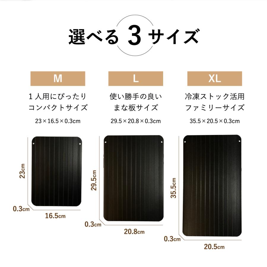 解凍プレート Mサイズ 3mm 急速解凍 プレート 解凍 冷凍 粗熱取り 冷凍食品 冷凍ごはん お弁当 まな板 時短 粗熱 家庭用 肉解凍 アルミ スピード解凍 : FABOMI ヤフー店 ...