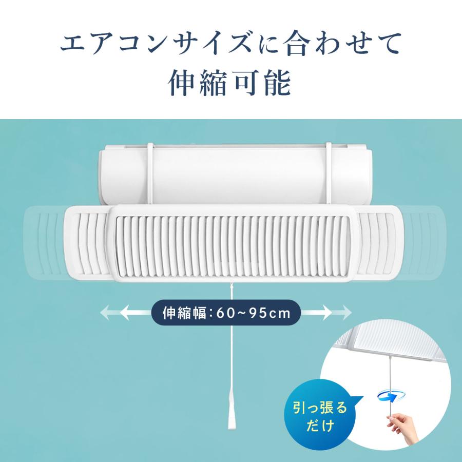 エアコン 風よけ カバー リモコン 家庭用 風向き調整 冷房 暖房 クーラー 風除け 結露防止 節電 夏 直風対策 換気 冷房対策 冷え性 SOYIRA : FABOMI ヤフー店 - 通販 ...