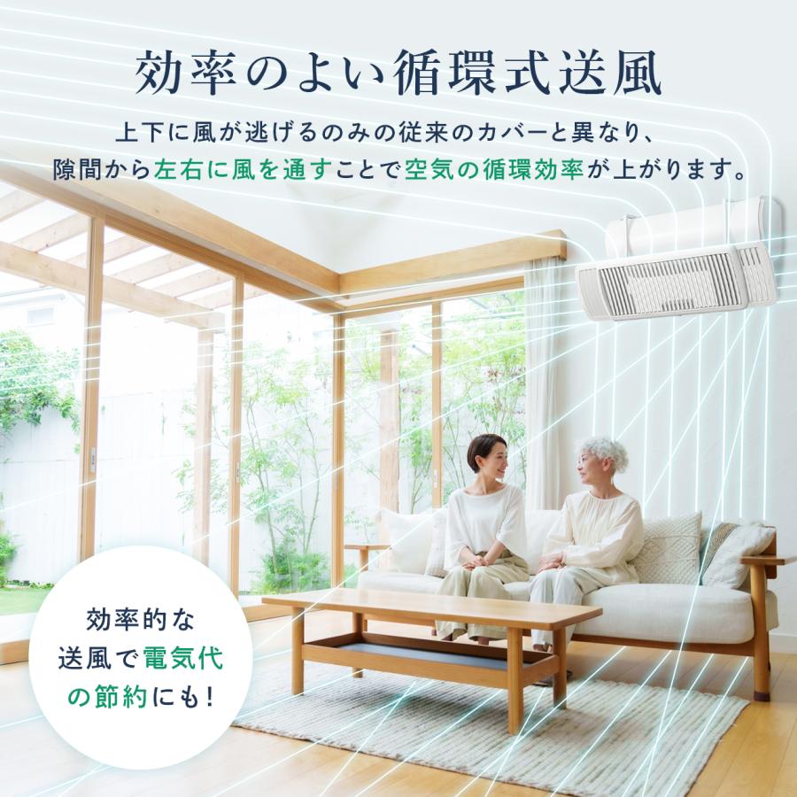 エアコン 風よけ カバー リモコン 家庭用 風向き調整 冷房 暖房 クーラー 風除け 結露防止 節電 夏 直風対策 換気 冷房対策 冷え性 SOYIRA : FABOMI ヤフー店 - 通販 ...