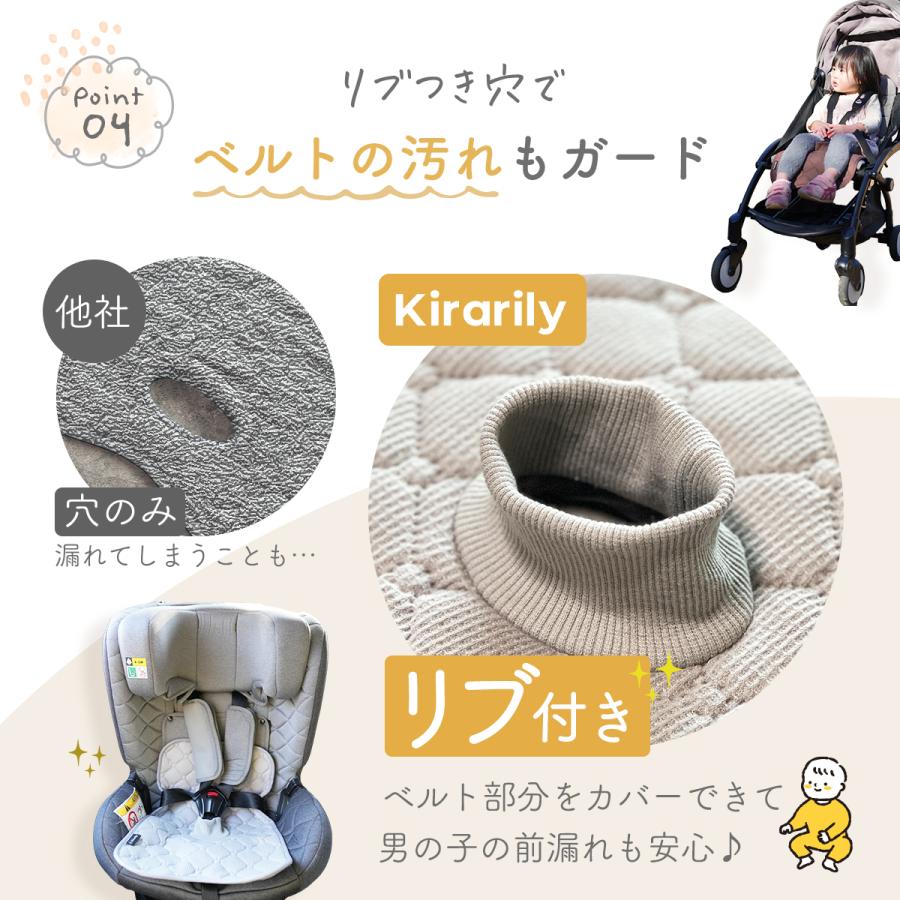防水シート チャイルドシート Lサイズ ベビーカー 防水カバー 保護マット 滑り止め 防水マット 6層 トイトレ おむつ漏れ おもらし ドライブ おしっこシート : FABOMI ヤフー店 ...