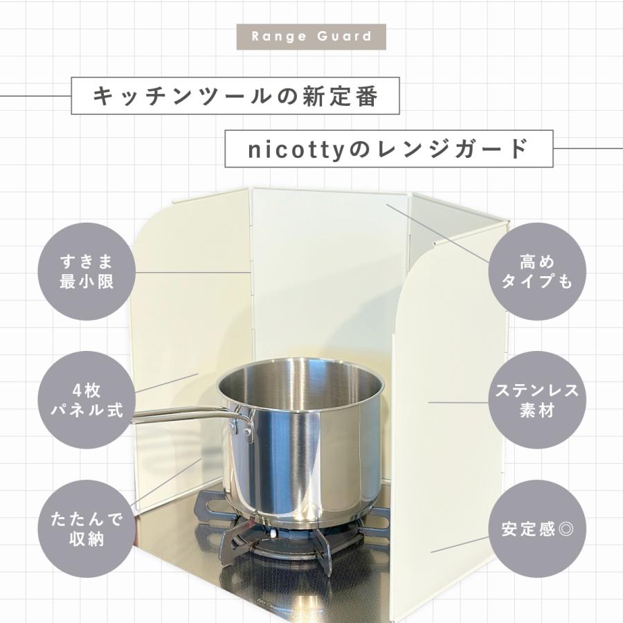 【Mサイズ】レンジガード 油はね ガード 折りたたみ 食洗機対応 ガスコンロ おしゃれ ステンレス 4面 油はね防止 使うときだけ キッチン コンロ 掃除 揚げ物 : FABOMI ヤフー店 ...