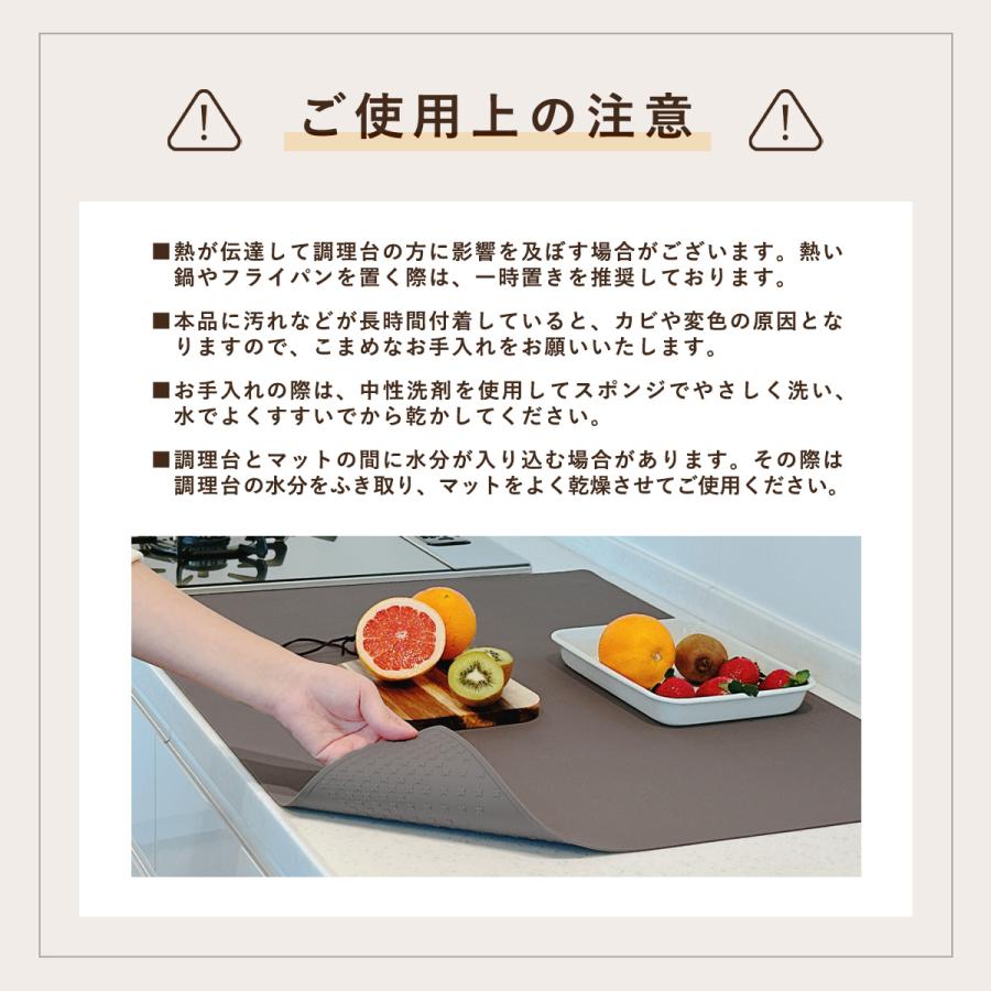 シリコンマット キッチン 80×60cm 調理台保護 耐熱 250℃ 調理台 保護シート 80×60 カット キズ防止 汚れ防止 厚手 2mm シンクマット 半透明 nicotty ...