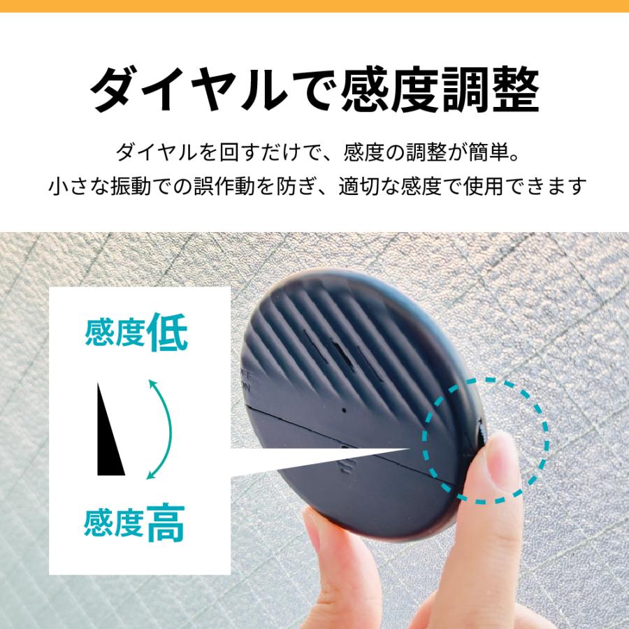 防犯アラーム 窓用 2個セット 防犯ブザー 大音量 防犯グッズ 振動センサー 防犯 窓ガラス 警報機 超薄型 薄型 防犯ベル 侵入防止 防犯ステッカー : FABOMI ヤフー店 - 通販 ...