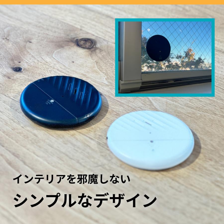 防犯アラーム 窓用 8個セット 防犯ブザー 大音量 防犯グッズ 振動センサー 防犯 窓ガラス 警報機 超薄型 薄型 防犯ベル 侵入防止 防犯ステッカー : FABOMI ヤフー店 - 通販 ...