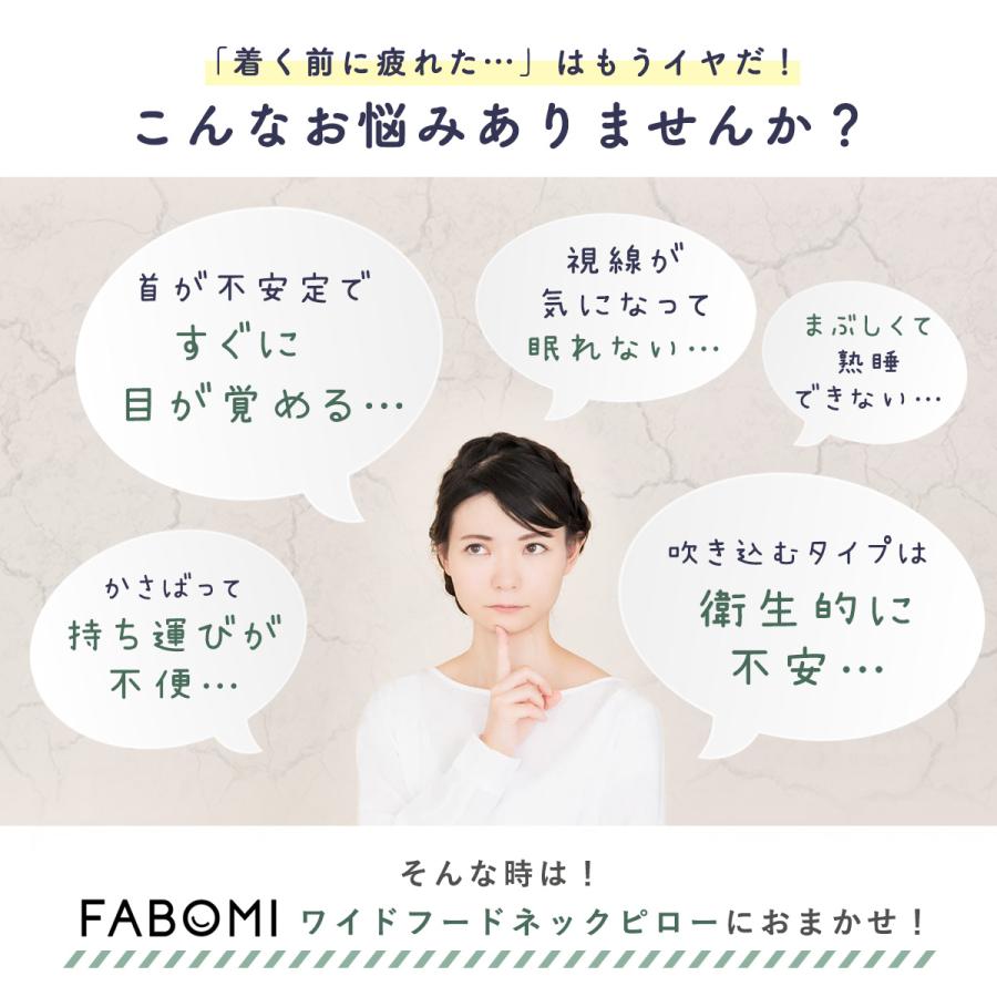 ネックピロー フード ポンプ U字型 耳栓 コンパクト フード付き 帽子 トラベル 飛行機 車 ポンプ式 高速バス 新幹線 旅行 洗える 機内 トラベルグッズ : FABOMI ヤフー店 ...