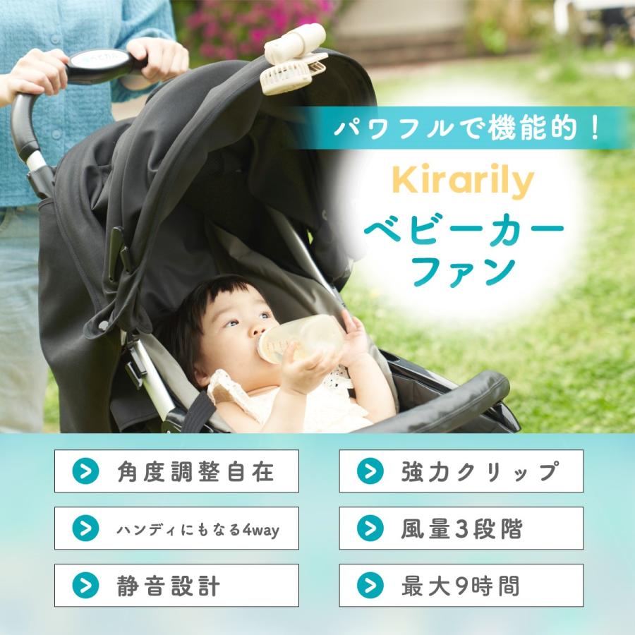 【Kirarily】 ベビーカー 扇風機 クリップ ファン ハンディファン ポータブル 4Way ミニ扇風機 卓上 首掛け ハンディ おしゃれ 充電式 コンパクト 小型 : FABOMI ...