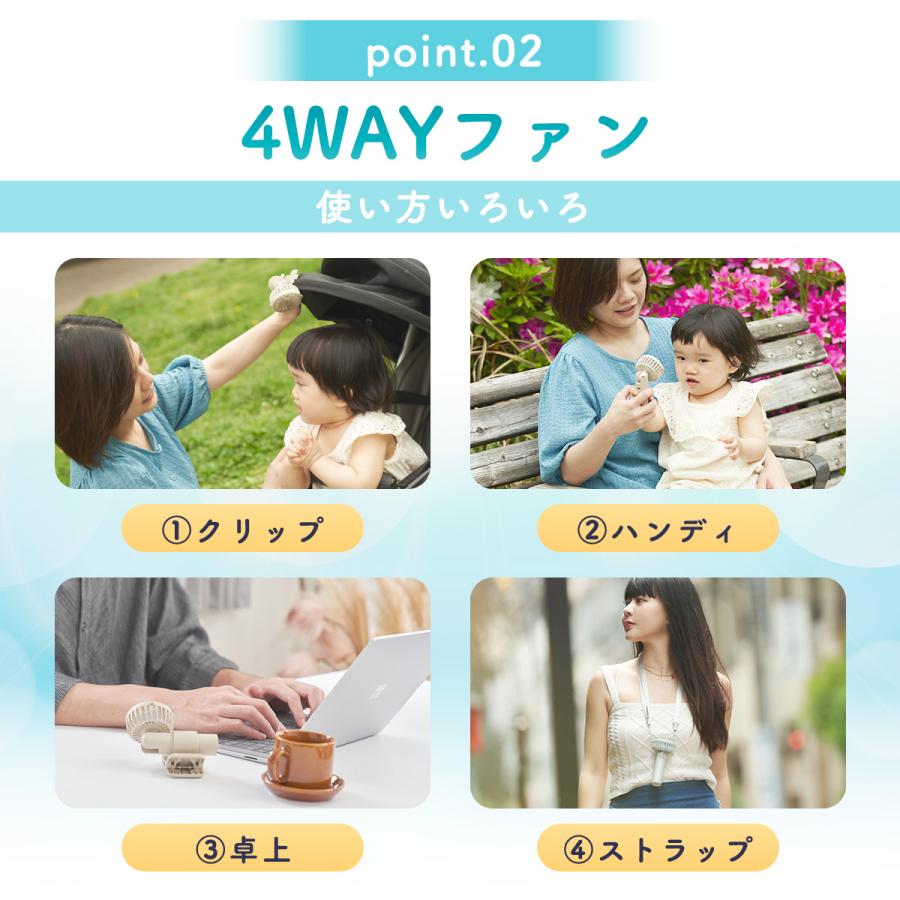 ベビーカー 扇風機 クリップ ファン ハンディファン ポータブル 4Way ミニ扇風機 卓上 首掛け ハンディ おしゃれ 充電式 コンパクト 小型 : FABOMI ヤフー店 - 通販 ...