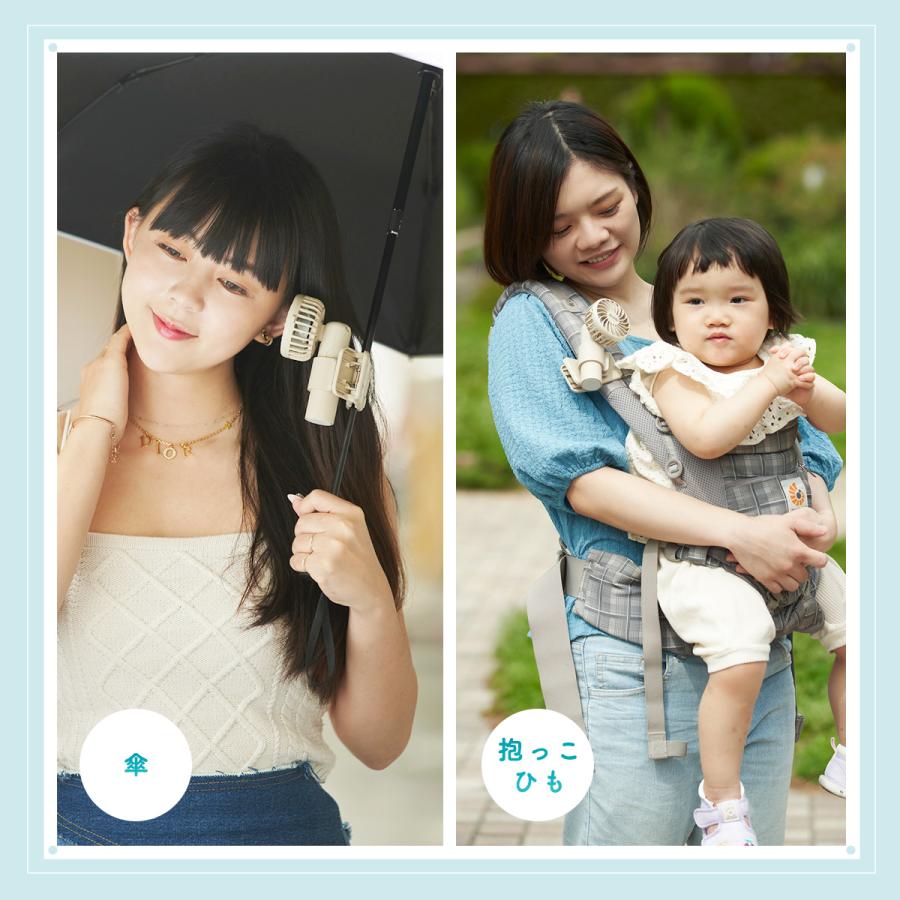 ベビーカー 扇風機 クリップ ファン ハンディファン ポータブル 4Way ミニ扇風機 卓上 首掛け ハンディ おしゃれ 充電式 コンパクト 小型 : FABOMI ヤフー店 - 通販 ...