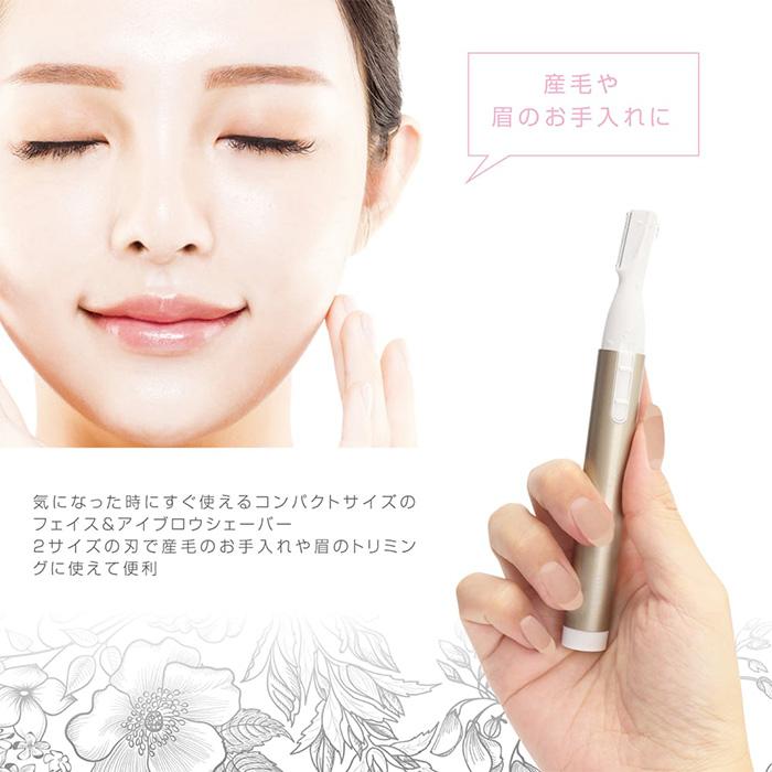 Macros スティックシェーバー フェイス アイブロウ 眉毛剃り 産毛剃り カミソリ 身だしなみ 身だしなみケア 男性 女性 【 】/スティックシェーバーフェイスアイブロウ : ファブリック ...