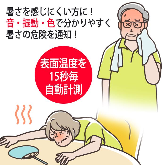 ヒロ・コーポレーション アラートウォッチ 暑さ対策 熱中症対策 腕時計 時計表示 音 振動 色 お知らせ 簡単操作 シンプル 安心 便利 【IFD】【☆60】/暑さ対策アラートウォッチ1個 ...