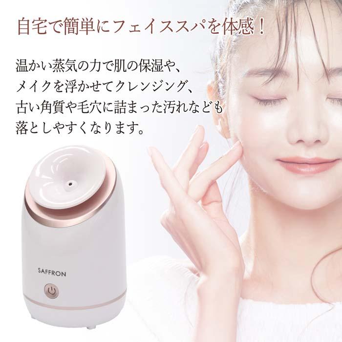 ヒロ・コーポレーション フェイススチーマー スチーマー 美容家電 保湿ケア クレンジングタイム アロマ機能付き 【☆60】【IFD】/フェイススチーマーHED : ファブリック&キュート ...