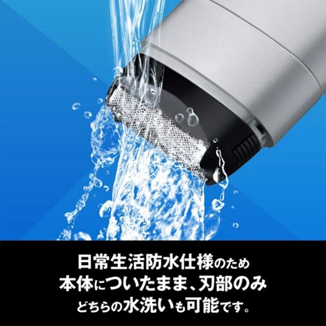 貝印 シェーバー ひげ剃り 2枚刃 メンズ用 メンズ 男性用 水洗い可能