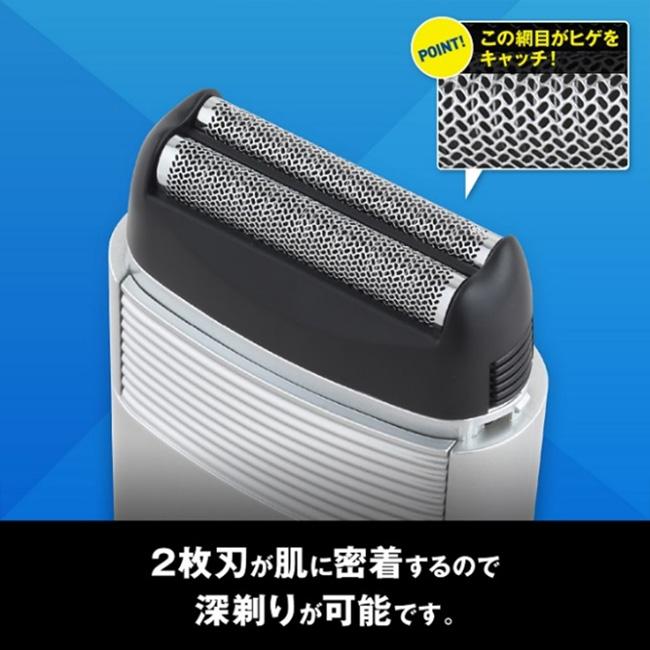 貝印 シェーバー ひげ剃り 2枚刃 メンズ用 メンズ 男性用 水洗い可能