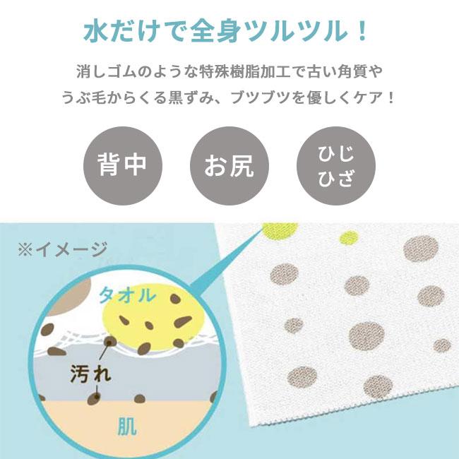 COGIT 消しゴムタオル コジット ボディタオル 全身対応 黒ずみ ブツブツ 古い角質 21×90cm 【 】/4969133281853 : ファブリック&キュート - 通販 ...