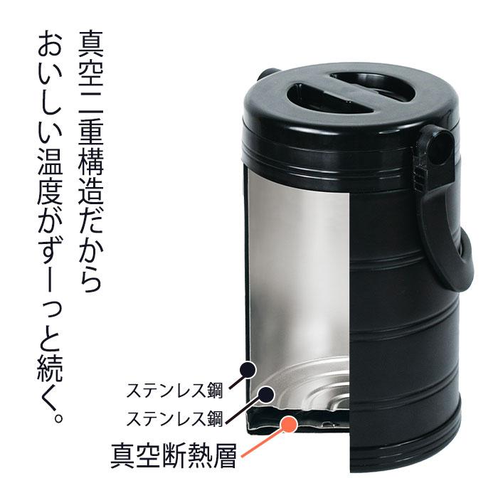 サーモキーパー クーラーボックス 真空マルチポット 5L 保温保冷 缶 ペットボトル 飲み物 氷 熱中症対策 スポーツ観戦 アウトドア 【IFD】/NEWサーモキーパー : ファブリック ...