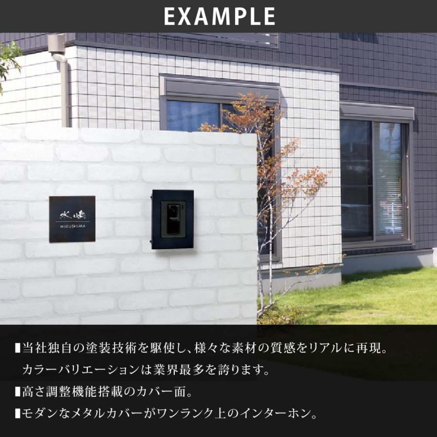 表札 おしゃれ ステンレス 外構 エクステリア シンプル スタイリッシュ インターホンカバー イエロゴ 丸三タカギ Armd M アムド : 表札の専門店フェイスサイン - 通販 ...