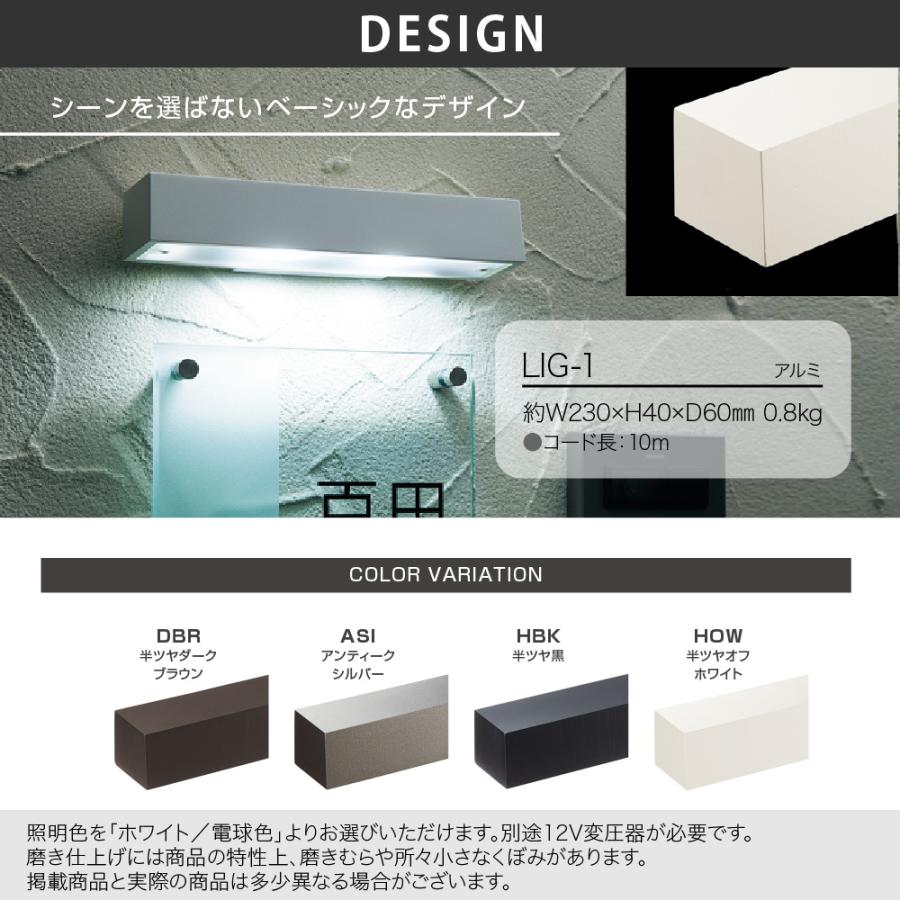 美濃クラフト 表札 おしゃれ アルミ鋳物 外構 エクステリア 庭あかり インゴットライト : 表札の専門店フェイスサイン - 通販 - Yahoo!ショッピング