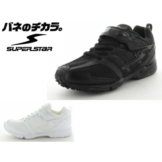 ムーンスター スーパースター バネのチカラ キッズ ジュニア スニーカー J755 ホワイト ブラック : Face to Face - 通販 - Yahoo!ショッピング