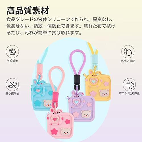 MIXI みてねみまもりGPS / どこかなGPS2 / +Style まもサーチ2 / あんしんウォッチャー LE/KDDI あんしんウォッチャー GPS 用 ケースYAJOJO GPSト ...