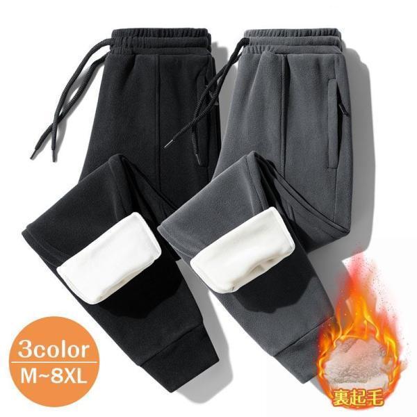 暖かい 裏起毛 ジャージパンツ メンズ スウェットパンツ ジャージ 下 秋 冬 防寒 ジョガーパンツ ストレッチ スポーツ : p10224727586023 : FACTORYYUストア ...