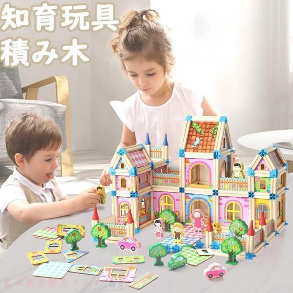 2021新品2歳 3歳 赤ちゃん 木製 一歳 立体パズル 128PCS 268PCS 298PCS マカロン色 幼児 保育園 小学生 贈り物 ...