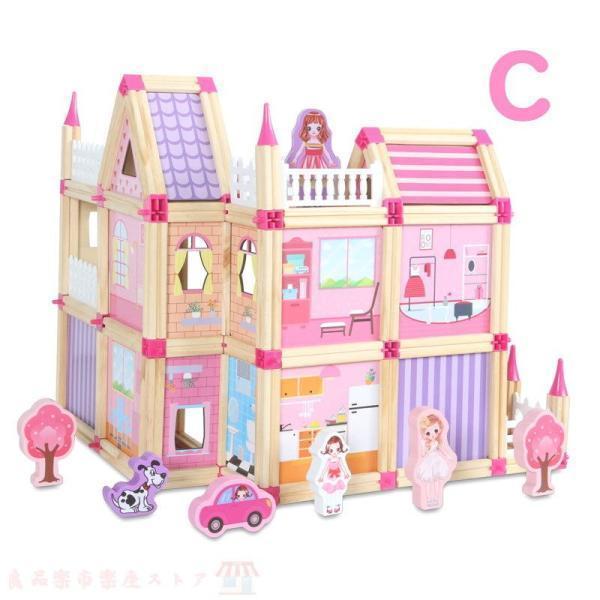 2021新品2歳 3歳 赤ちゃん 木製 一歳 立体パズル 128PCS 268PCS 298PCS マカロン色 幼児 保育園 小学生 贈り物 ...